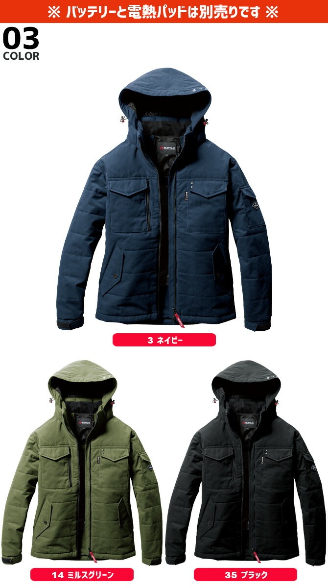 バートル フルハーネス対応 防寒ジャケット 2024 2025 秋冬 BURTLE 5050 サーモクラフト装着対応 5050シリーズ メンズ レディース 防風 撥水 保温 作業服 作業着 ...