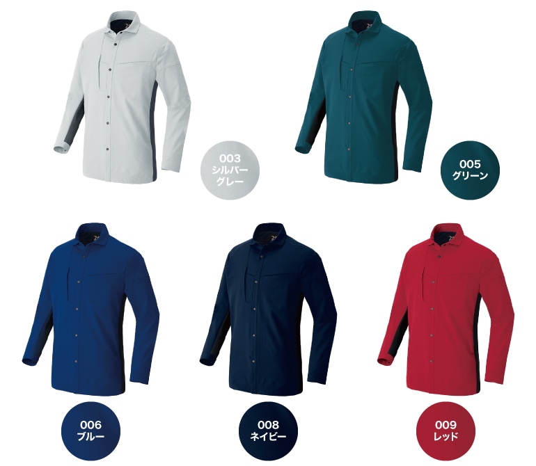 アイトス AZ-4235 TULTEX 長袖シャツ 男女兼用 春夏 ストレッチ 帯電防止 遮熱 UVカット 吸汗速乾 軽量 通気性 2025新作｜作業着・作業服の通販ワークキング【公式】