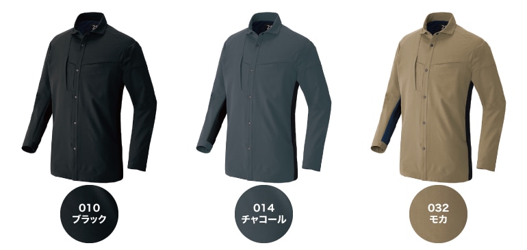 アイトス AZ-4235 TULTEX 長袖シャツ 男女兼用 春夏 ストレッチ 帯電防止 遮熱 UVカット 吸汗速乾 軽量 通気性 2025新作｜作業着・作業服の通販ワークキング【公式】