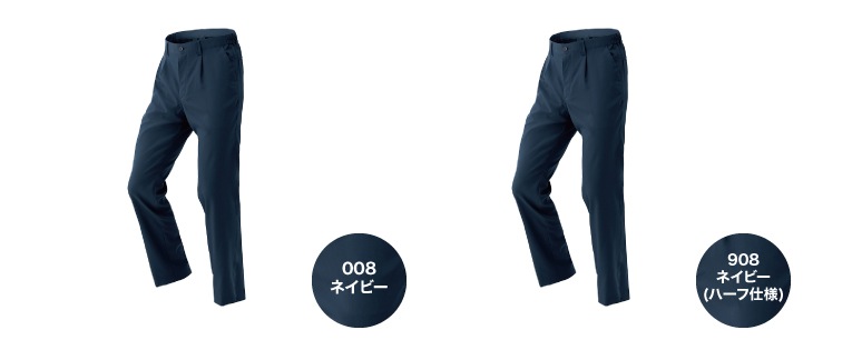 アイトス 50504 原着ストレッチシャーリングパンツ オールシーズン ストレッチ 軽量 SDGs 2024新作｜作業着・作業服の通販ワーク ...