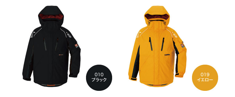 アイトス AITOZ 6063 防寒服 防寒着 重防寒 防寒ジャケット 男女兼用 防風 撥水 軽量 快適機能 秋冬｜作業着・作業服の通販ワークキング【公式】