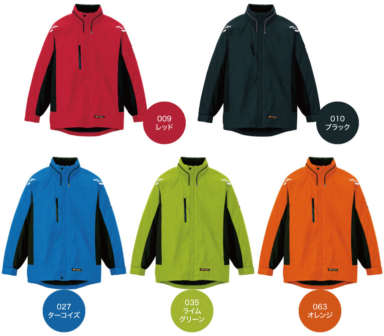 アイトス AITOZ 6169 防寒 ジャケット 男女兼用 動きやすい 反射材使用 撥水 防風 保温 秋冬｜作業着・作業服の通販ワークキング【公式】