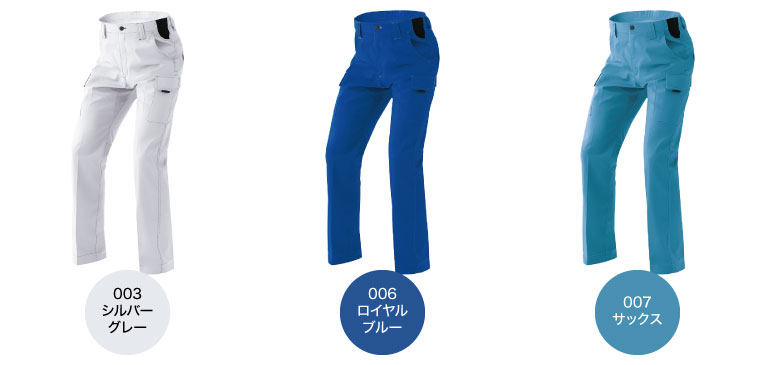 アイトス AITOZ AZ-6821 カーゴパンツ ノータック 秋冬 ストレッチ 帯電防止 イージーウエスト仕様 ユニセックス 2020新商品｜作業着・作業服の通販ワークキング【公式】