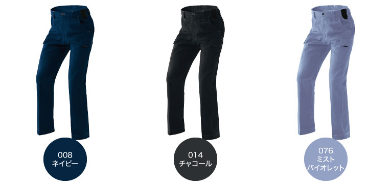 アイトス AITOZ AZ-6821 カーゴパンツ ノータック 秋冬 ストレッチ 帯電防止 イージーウエスト仕様 ユニセックス 2020新商品｜作業着・作業服の通販ワークキング【公式】