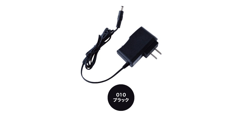 アイトス 865998 空調服急速充電ACアダプター(25V) 2025新作｜作業着・作業服の通販ワークキング【公式】
