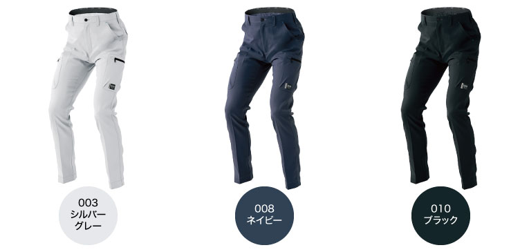 アイトス AITOZ AZ-9121 カーゴパンツ ノータック 秋冬 ストレッチ 帯電防止 防風 ポリエステル100% ユニセックス 2020新商品｜作業着・作業服の通販ワークキング【公式】