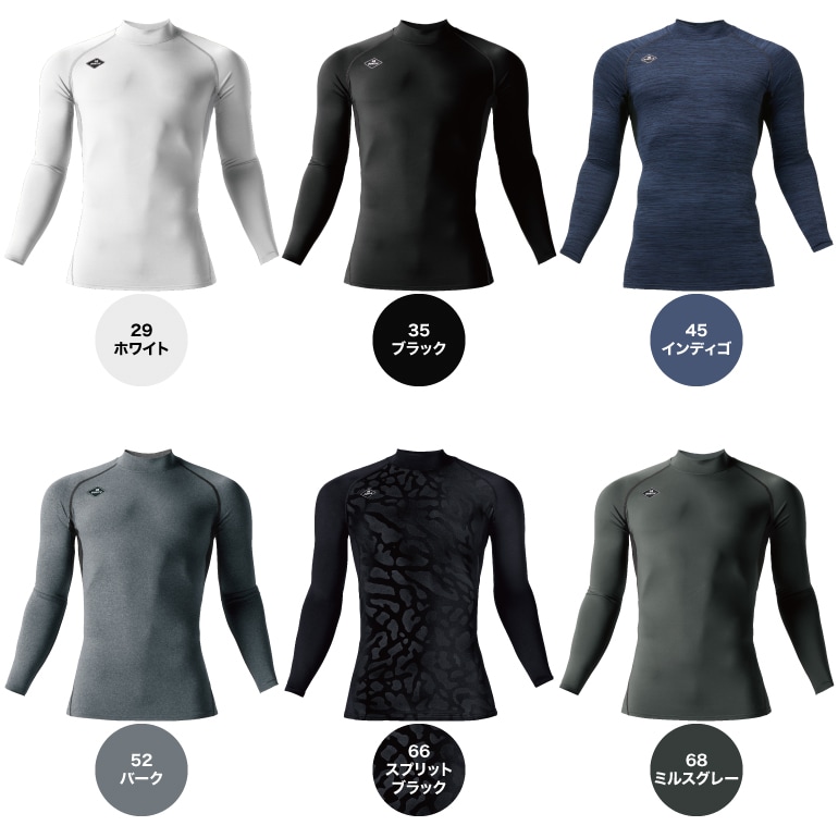 バートル 4091 長袖インナー 秋冬 裏起毛 2023新作｜作業着・作業服の通販ワークキング【公式】