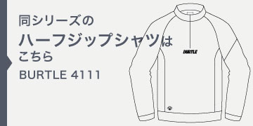 バートル 4110 エアーテックジップフーディ 秋冬 ユニセックス ストレッチ 吸汗速乾 2025新作｜作業着・作業服の通販ワークキング【公式】