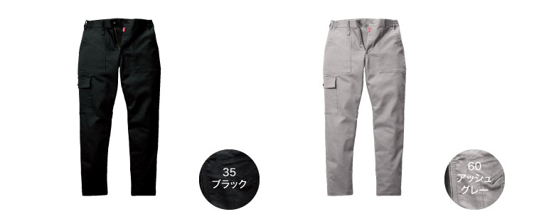バートル 5023 ワイドカーゴパンツ ワイドシルエット 秋冬 ストレッチ 防縮 ユニセックス 2024新作｜作業着・作業服の通販ワークキング【公式】