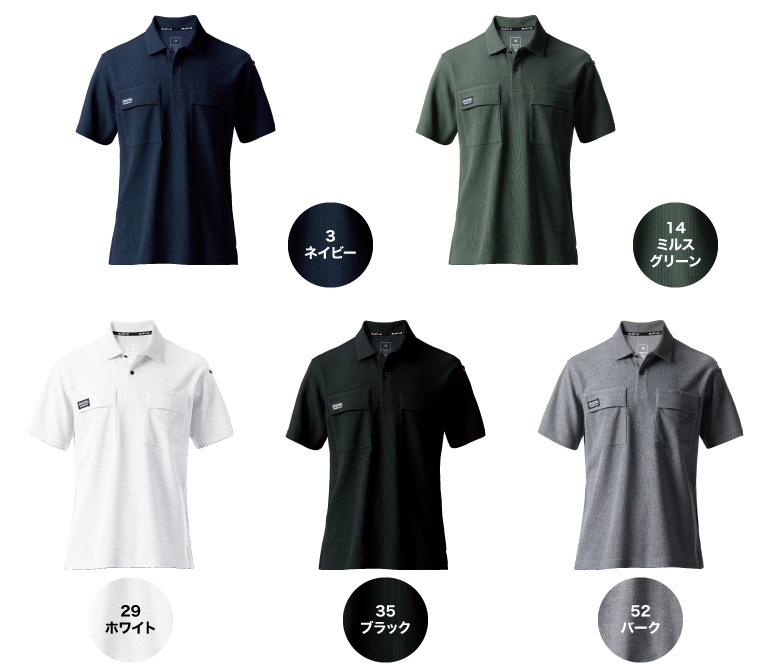 バートル 517 半袖ポロシャツ オールシーズン ストレッチ 吸汗速乾 消臭 2025年新作｜作業着・作業服の通販ワークキング【公式】