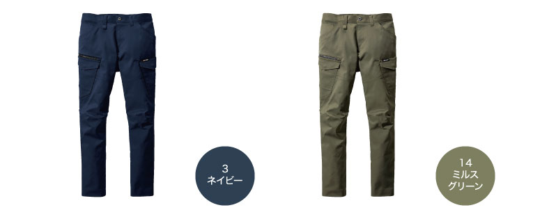 バートル 6212 カーゴパンツ 春夏 ストレッチ JIS帯電防止 SDGs対応モデル ユニセックス 2023新商品｜作業着・作業服の通販ワークキング【公式】