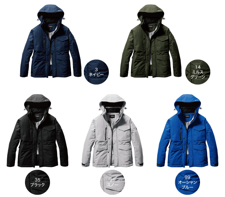 バートル 7620 防水防寒ジャケット 秋冬 制電ケア 撥水加工 ユニセックス 2024新作｜作業着・作業服の通販ワークキング【公式】