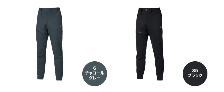バートル 853 ジョガーパンツ 秋冬 ユニセックス ストレッチ 吸汗速乾 2025新作｜作業着・作業服の通販ワークキング【公式】