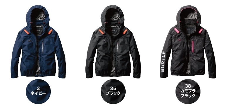 バートル AC2061 エアークラフト 長袖ブルゾン 春夏 ハイバックファン フルハーネス対応 大型フード(着脱可) 遮熱 撥水/防汚 2025新作｜作業着・作業服の通販ワークキング【公式】