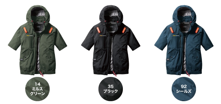 バートル AC2076 エアークラフト 半袖ブルゾン ファン・バッテリーフルセット AC09 AC09-1(2025年最新モデル) 京セラ製 24V サイドファン フルハーネス対応 遮熱 撥水 ...