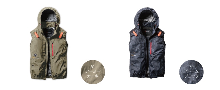 バートル AC2084 エアークラフト ベスト ハイバックファン フルハーネス対応 遮熱 撥水/防汚｜作業着・作業服の通販ワークキング【公式】】