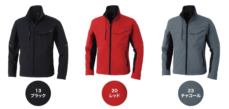 コーコス信岡 A-7160 長袖ブルゾン 秋冬 JIS ストレッチ 2024新作｜作業着・作業服の通販ワークキング【公式】