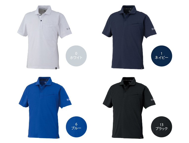 コーコス信岡 AE-1727 半袖ポロシャツ 春夏 JIS帯電 ニオイクリアEX UVカット SDGs 2025新作｜作業着・作業服の通販ワークキング【公式】