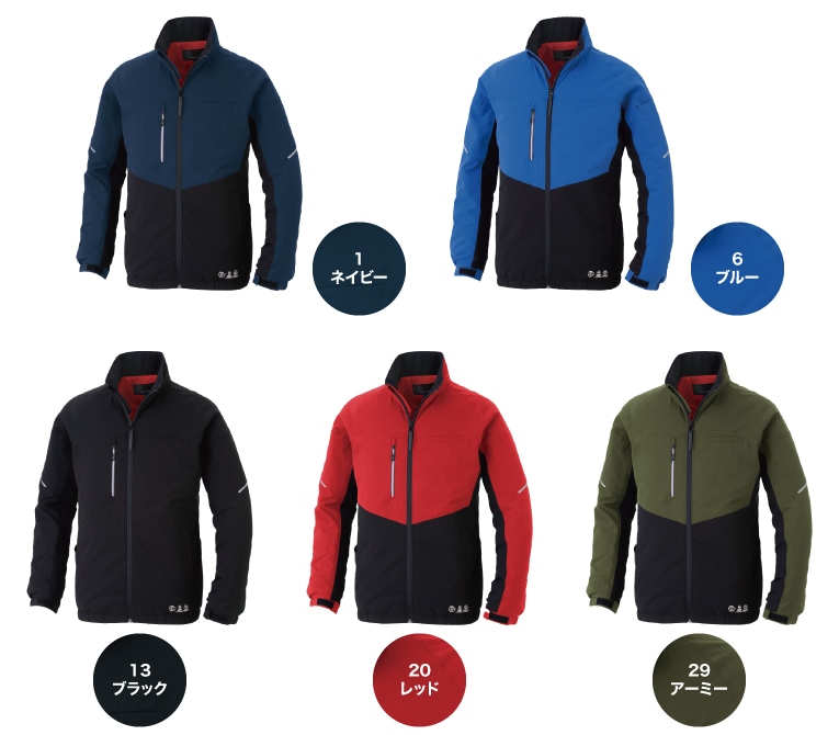 コーコス信岡 AE-3220 ストレッチウォームジャケット 秋冬 ストレッチ UVカット SDGs 2024新作｜作業着・作業服の通販ワークキング【公式】