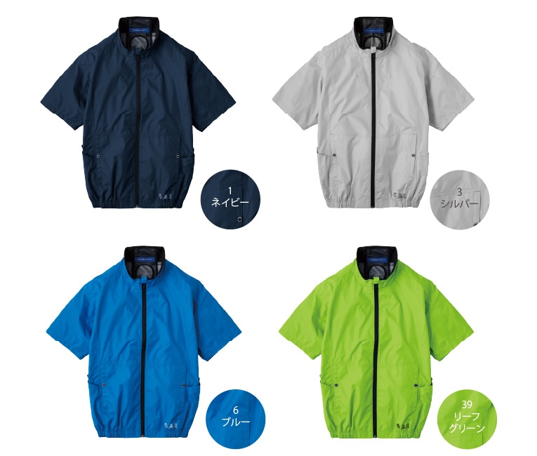 コーコス信岡 AE-4060 空調風神服 ボルトクール 半袖ブルゾン RD9410PH RD9590PJ 24V仕様 ななめファン・バッテリーセット(ハイパワーファン2個・ファン用ケーブル ...