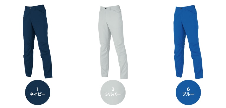 コーコス信岡 AE-8193 スラックス 秋冬 JIS ストレッチ UVカット SDGs 2024新作｜作業着・作業服の通販ワークキング【公式】