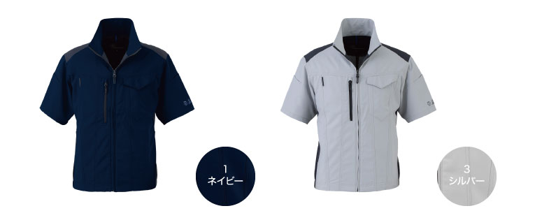 コーコス信岡 AE-9060 半袖ブルゾン 春夏 JIS ストレッチ SDGs 2024新作｜作業着・作業服の通販ワークキング【公式】