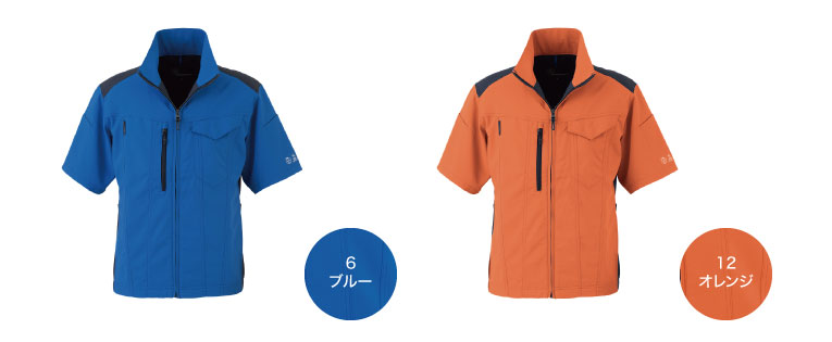 コーコス信岡 AE-9060 半袖ブルゾン 春夏 JIS ストレッチ SDGs 2024新作｜作業着・作業服の通販ワークキング【公式】