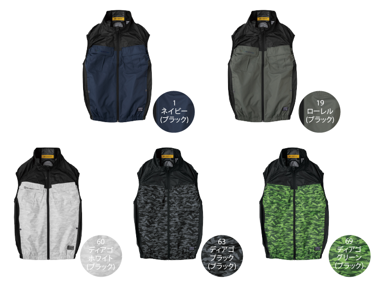 コーコス信岡 G-4049 ボルトクール ベスト 春夏 遮熱（ペルチェ ネックホルダー付）UVカット 2025新作｜作業着・作業服の通販ワークキング【公式】