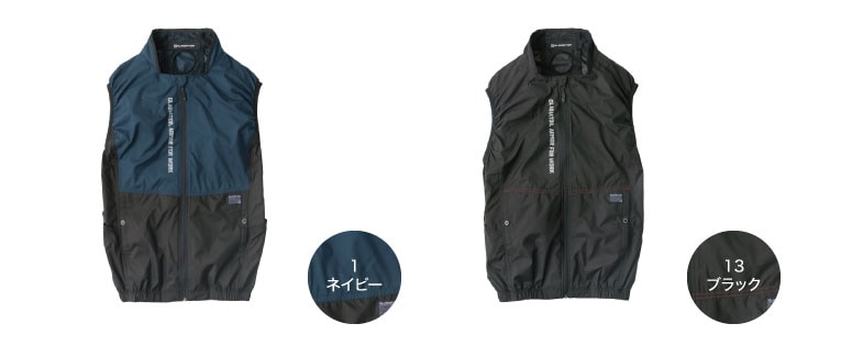 コーコス信岡 GL-4029 ボルトクールLITE+ベスト(ペルチェ対応) 空調風神服 春夏 UVカット サイドファン(ファン別売り ...