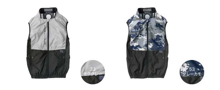 コーコス信岡 GL-4029 ボルトクールLITE+ベスト(ペルチェ対応) 空調風神服 春夏 UVカット サイドファン(ファン別売り ...