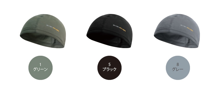 イーブンリバー EVEVRIVER GTE01 アイスコンプレッションインナーキャップ 接触冷感 吸汗速乾 UVカット 防虫 抗菌防臭 春夏 2025新商品｜作業着・作業服の通販ワークキング【公式】