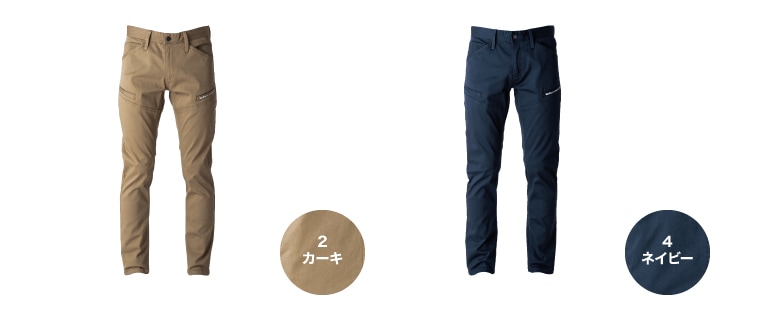 イーブンリバー US1602 ソリッドストレッチカーゴ 秋冬 ストレッチ 2024新作｜作業着・作業服の通販ワークキング【公式】