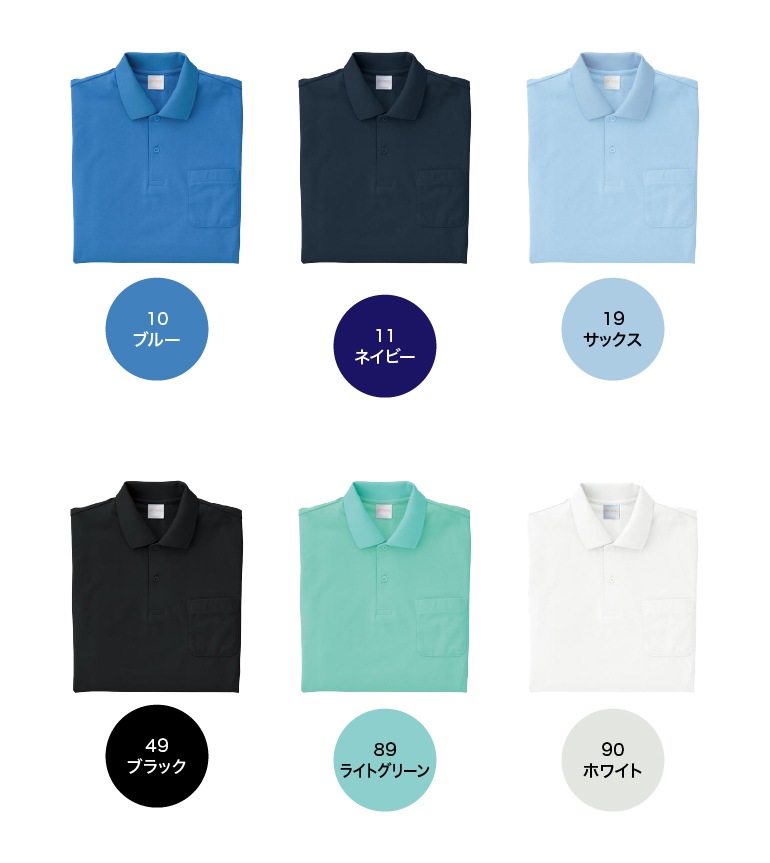 クロダルマ 26416 半袖ポロシャツ オールシーズン ｜作業着・作業服の通販ワークキング【公式】