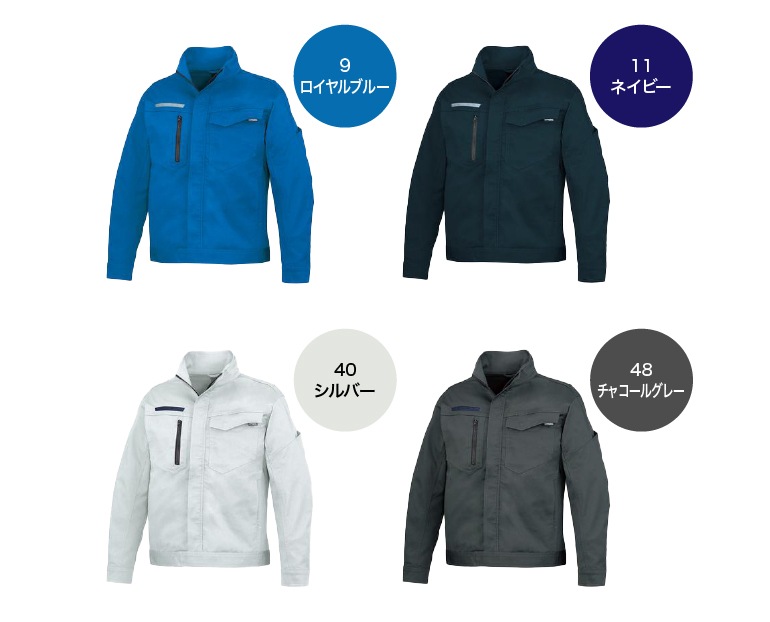 クロダルマ 32682 長袖ジャンバー ストレッチ 制電 2023新作｜作業着・作業服の通販ワークキング【公式】