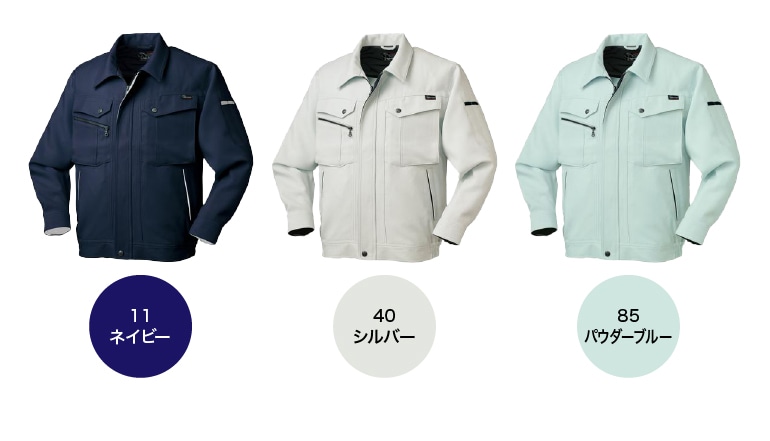 クロダルマ 32732 長袖ジャンパー ストレッチ ｜作業着・作業服の通販ワークキング【公式】