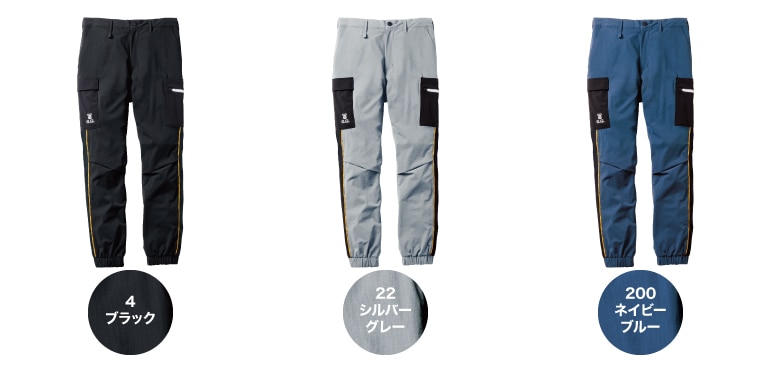 桑和 0368-08 ジョガーパンツ 春夏 脇ゴム仕様 ストレッチ 接触冷感 消臭 反射 2025新作｜作業着・作業服の通販ワークキング【公式】