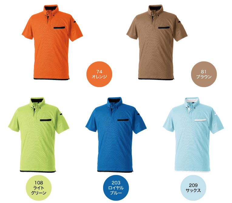 桑和 7335-51 半袖ボタンダウンポロシャツ オールシーズン JIS ストレッチ SDGs 2024新作｜作業着・作業服の通販ワークキング【公式】