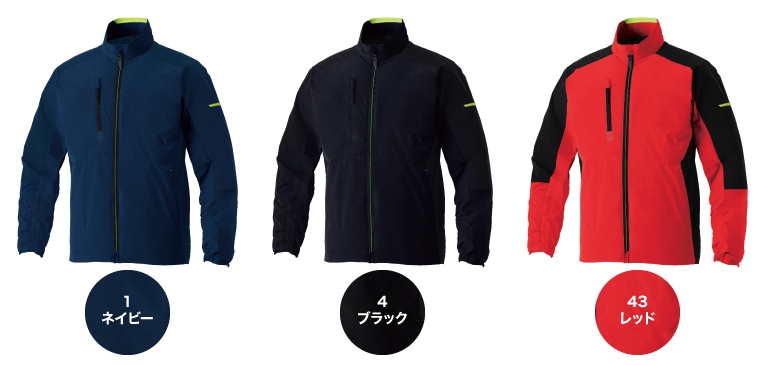 桑和 7524-00 防寒ブルゾン 秋冬 JIS T8118対応 ストレッチ 消臭 SDGs ユニセックス対応 2024新作｜作業着・作業服の通販ワークキング【公式】