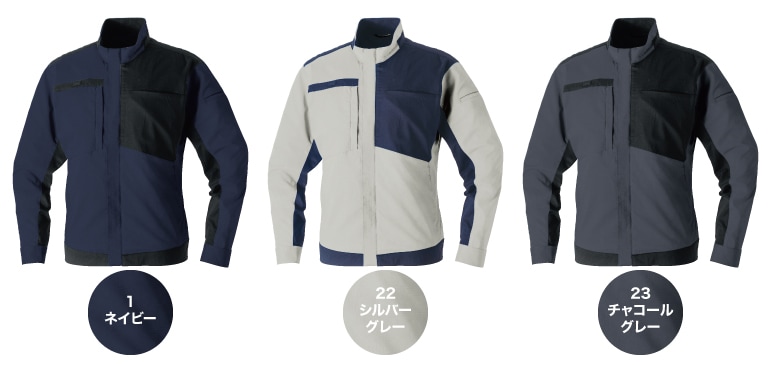 桑和 9528-00 長袖ブルゾン 春夏 JIS ストレッチ 消臭 反射 SDGs 2025新作｜作業着・作業服の通販ワークキング【公式】