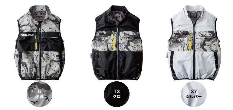 寅壱 1082-611 空調服ベスト 遮熱 軽量 UVカット 2025新作｜作業着・作業服の通販ワークキング【公式】