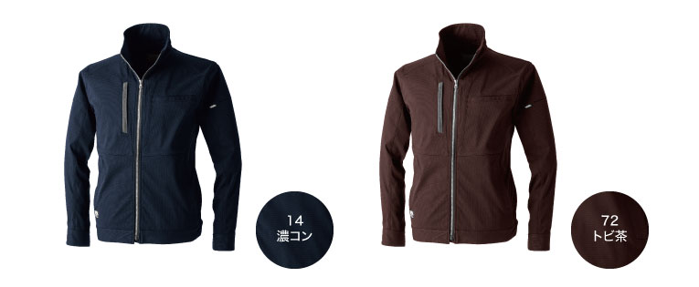 寅壱 3560-124 長袖ブルゾン 秋冬 ストレッチ 防風 軽量 2024新作｜作業着・作業服の通販ワークキング【公式】