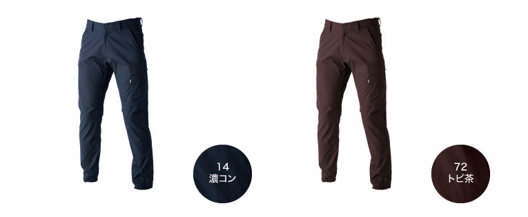 寅壱 3560-235 カーゴジョガーパンツ 秋冬 ストレッチ 防風 軽量 2024新作｜作業着・作業服の通販ワークキング【公式】