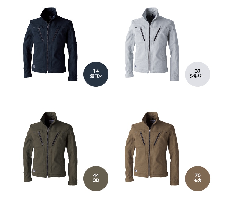 寅壱 TORAICHI 3620-124 長袖ブルゾン ストレッチ オールシーズン｜作業着・作業服の通販ワークキング【公式】