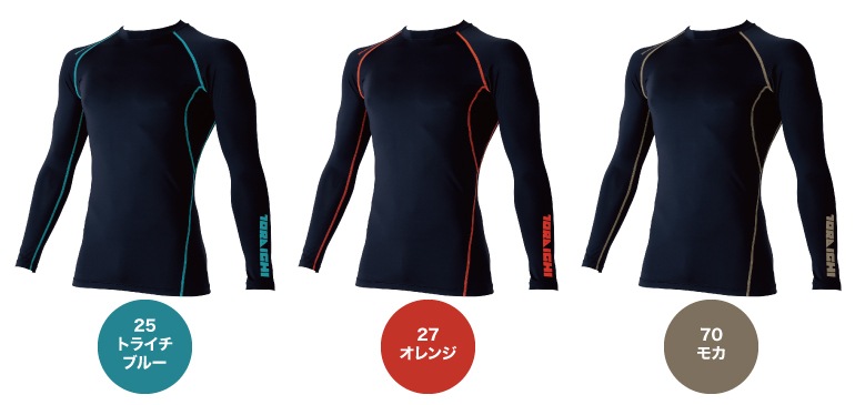 寅壱 7996-617 長袖クルーネックTシャツ 吸汗速乾 接触冷感 UVカット 2025新作｜作業着・作業服の通販ワークキング【公式】