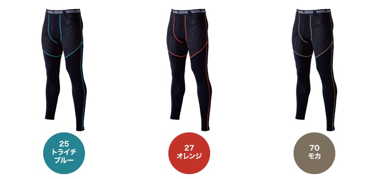 寅壱 7996-636 ロングタイツ 吸汗速乾 接触冷感 UVカット 2025新作｜作業着・作業服の通販ワークキング【公式】