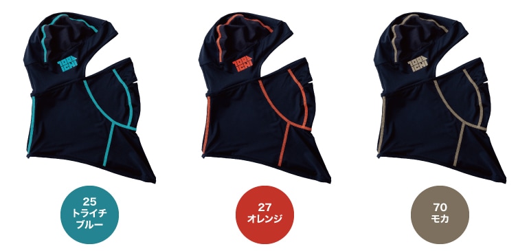 寅壱 7996-920 バラクラバ 接触冷感 吸汗速乾 UVカット 2025新作｜作業着・作業服の通販ワークキング【公式】
