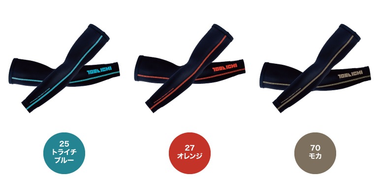 寅壱 7996-947 アームカバー 接触冷感 吸汗速乾 UVカット 2025新作｜作業着・作業服の通販ワークキング【公式】