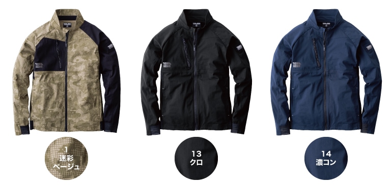 寅壱 9283-124 ワークジャケット ストレッチ 吸汗速乾 UVカット 2025新作｜作業着・作業服の通販ワークキング【公式】