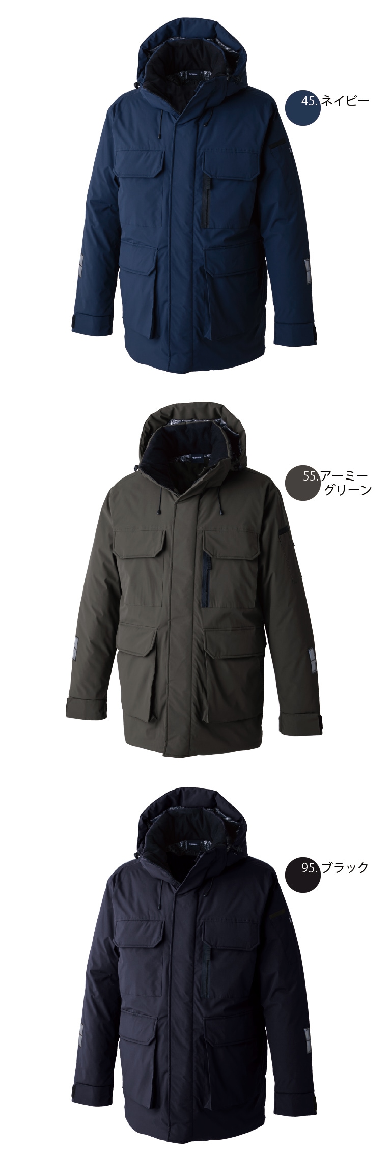 TSデザイン 1927 長袖リフレクティブファイバーダウンコート 秋冬 軽量 ストレッチ 防風性 反射機能 撥水 保温性 2025新作｜作業着・作業服の通販ワークキング【公式】