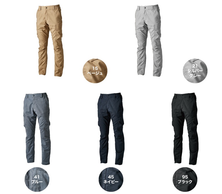 TSデザイン 2214 TecRecycカーゴパンツ オールシーズン ストレッチ 吸汗速乾 JIS 2024新作 ｜作業着・作業服の通販ワークキング【公式】
